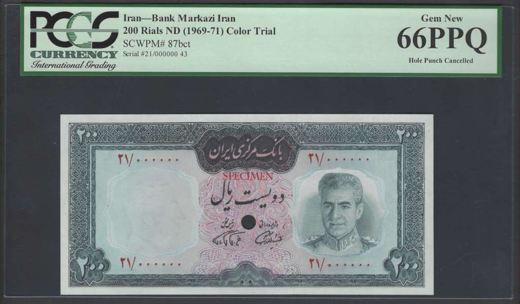 Persia 200 Rials ND (1969-71) Color Trial P 87bct – Mona Lisa Money Mondo